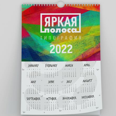 Календари настенные